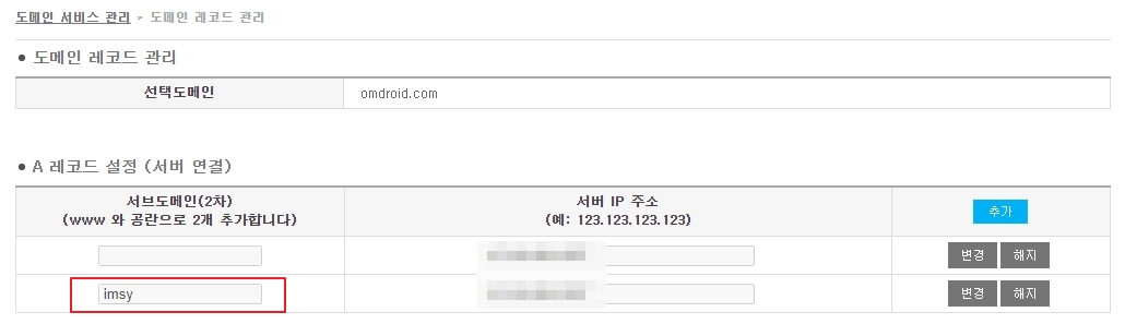티스토리 백업 자료를 워드프레스로 이전하는 방법 대공개! - 정원딸린집을 꿈꾸며